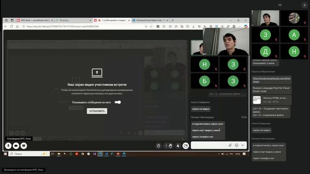 5гр веб дизайн Кадры 2025