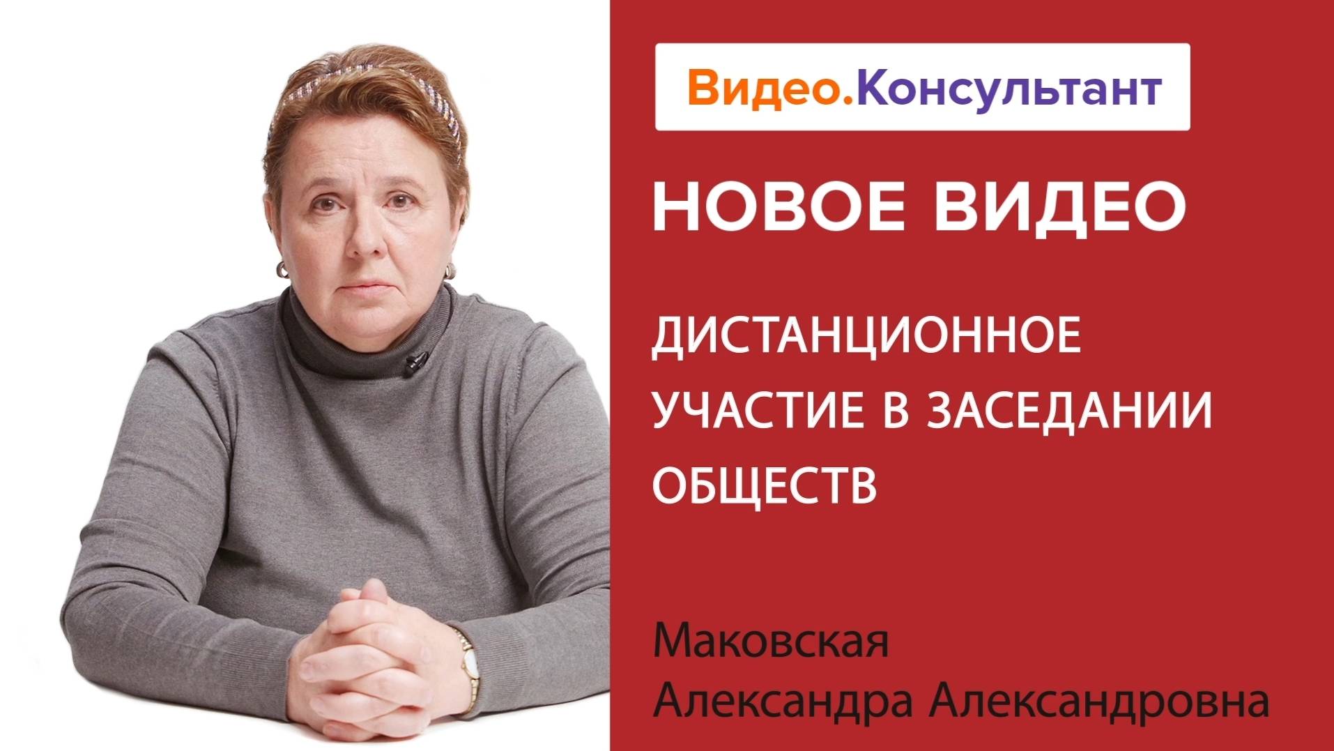 Новшества