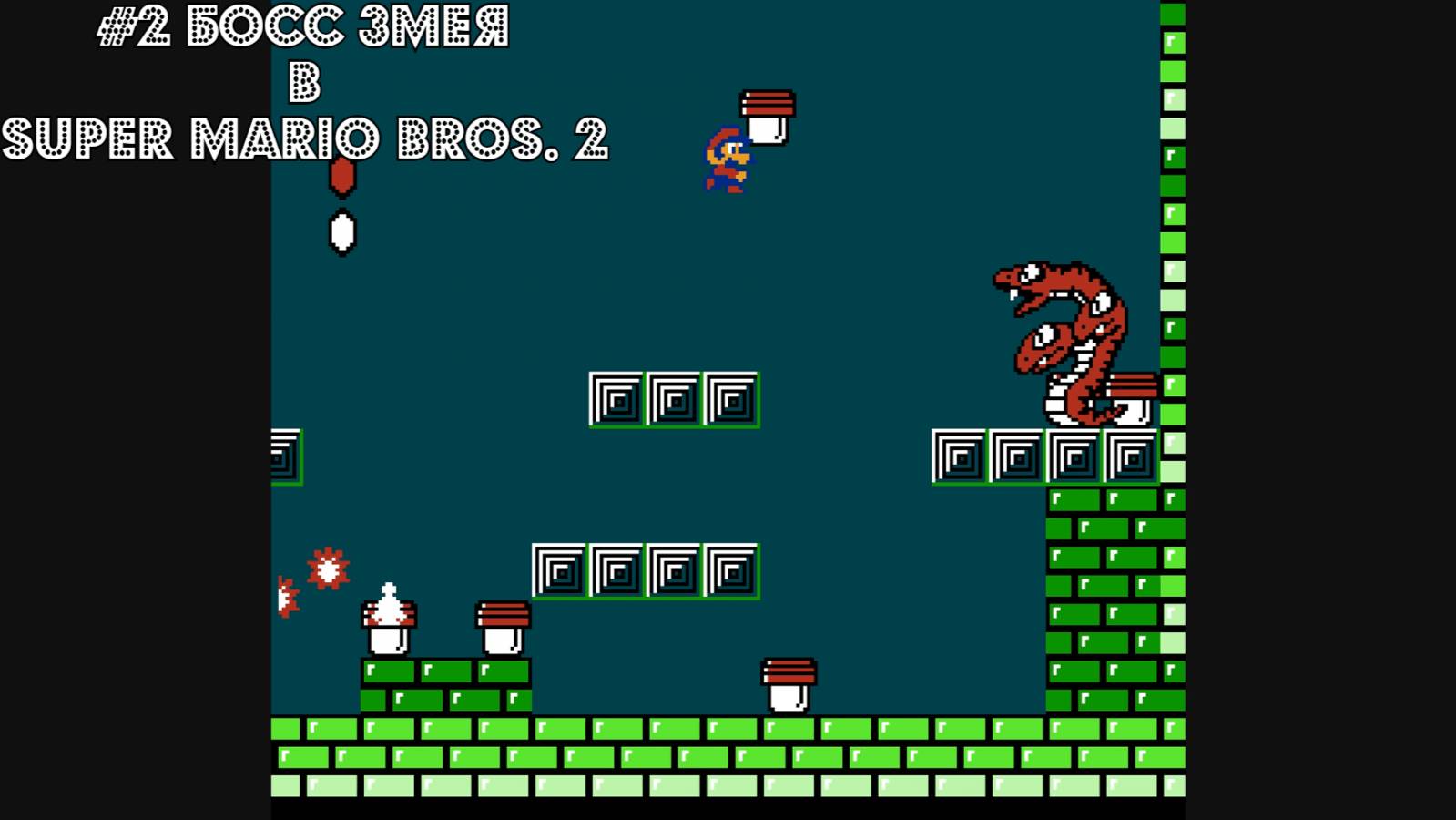Super Mario Bros. 2