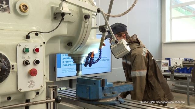 Новости области