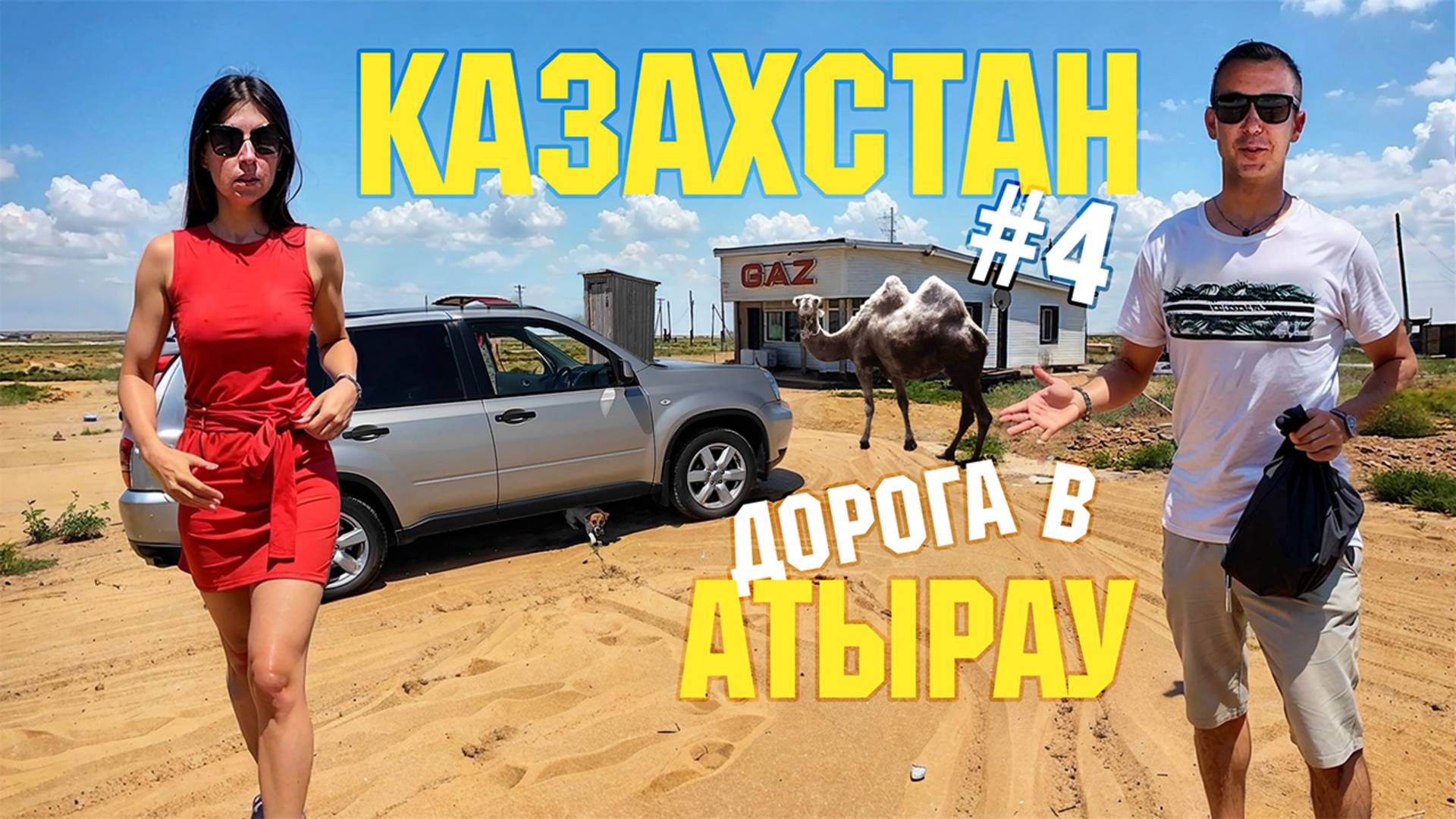 Страны Азии