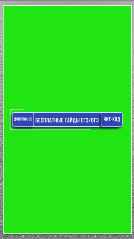 Интро и аутро для видео-каналов