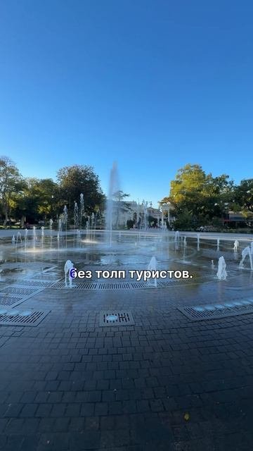Евпатория