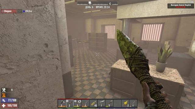 7 Days to die