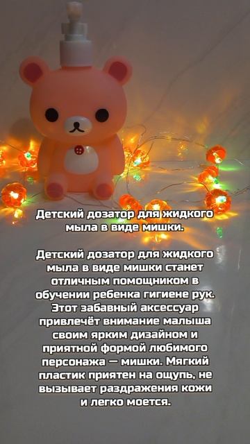 Детские товары 🧚‍♀️