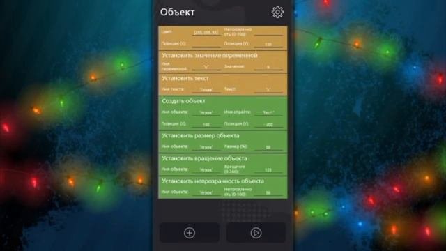 как сделать игру в CCODE