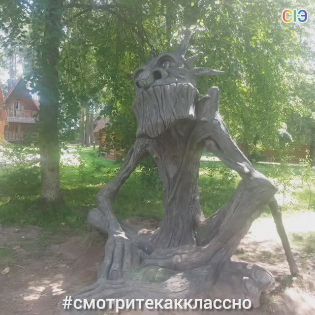 Костромская область