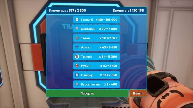 Digger Galactic Treasures