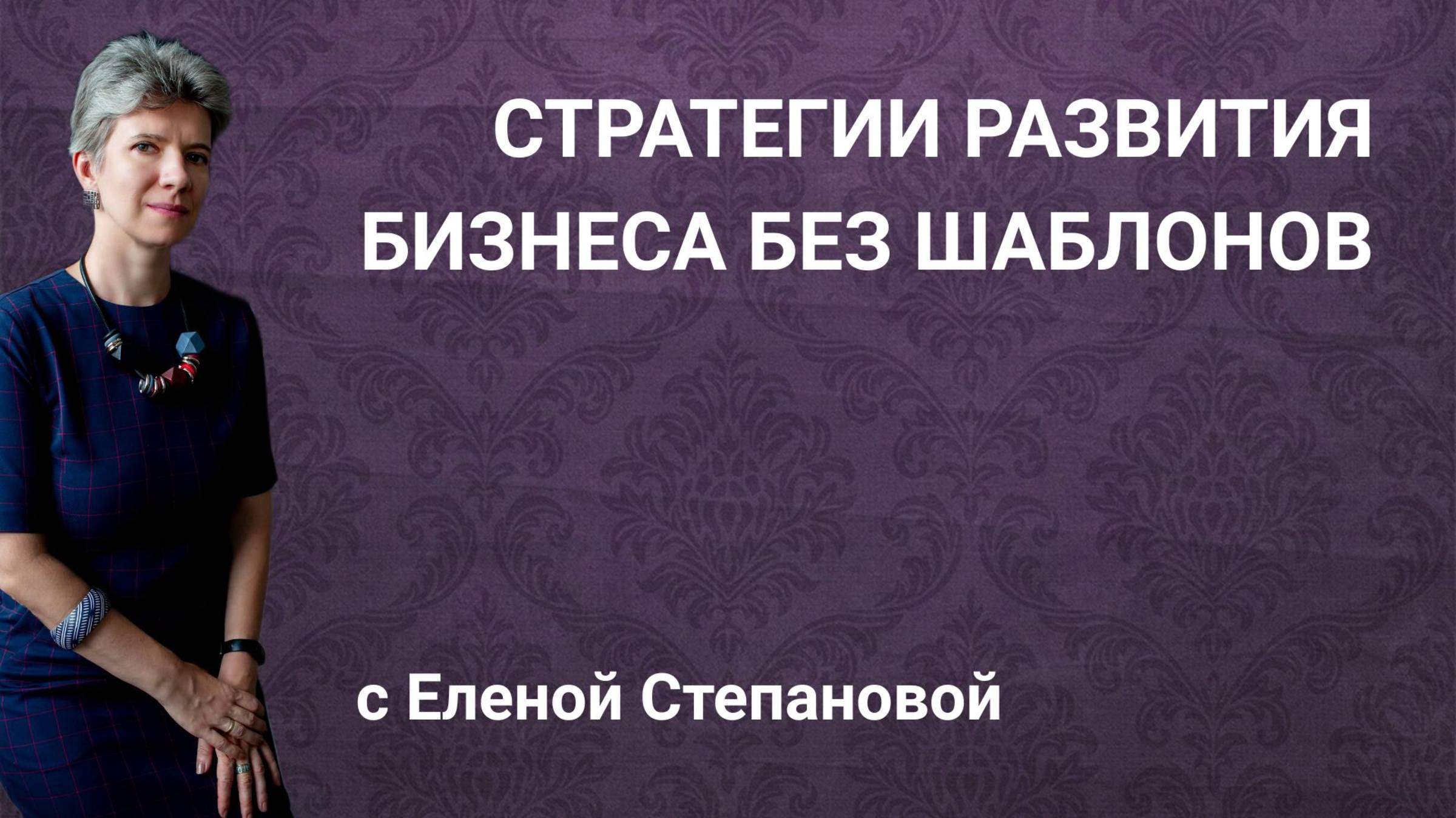 Продвижение бизнеса