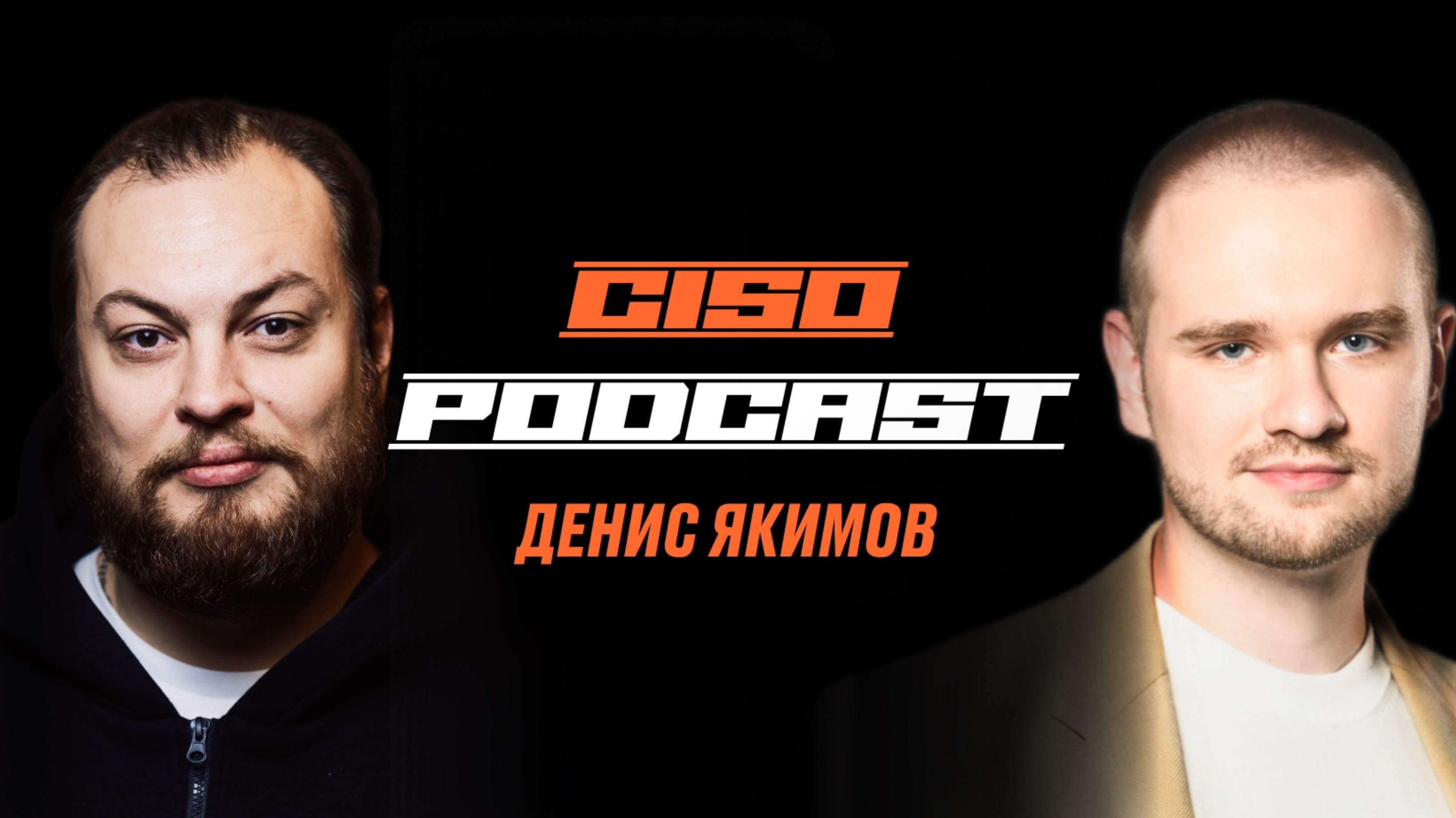 CISO Podcast