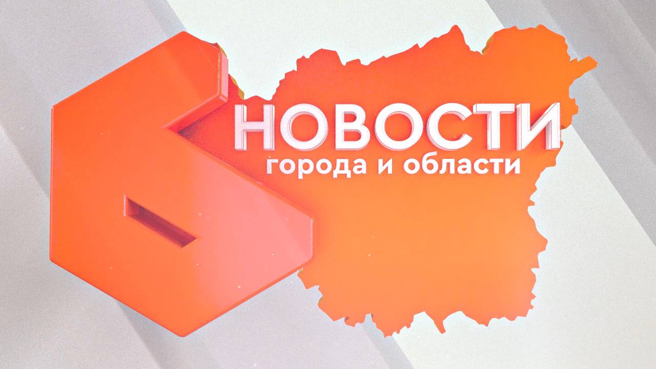 Выпуски новостей