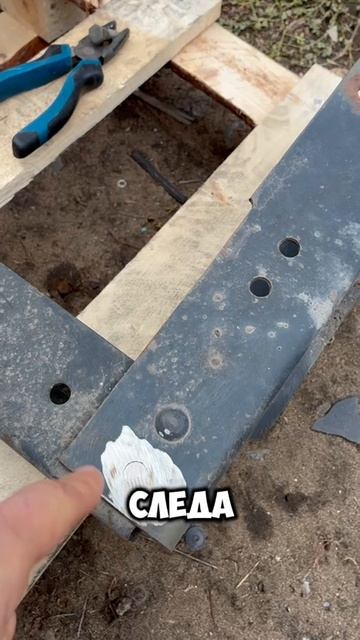 Усиление и удлинение