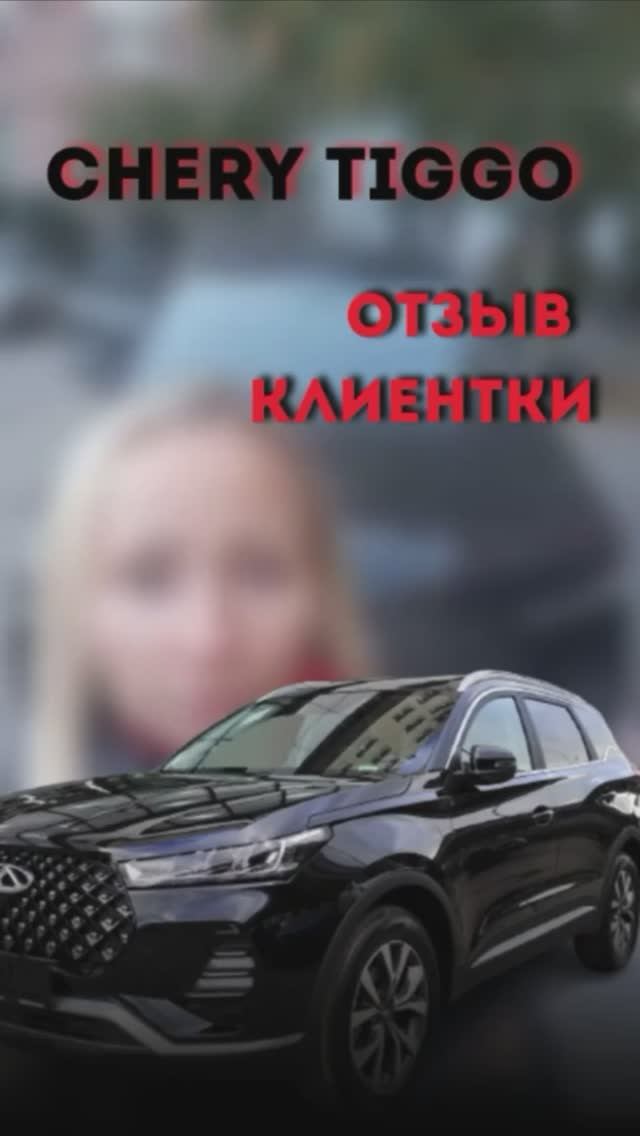 Отзывы клиентов 🙌