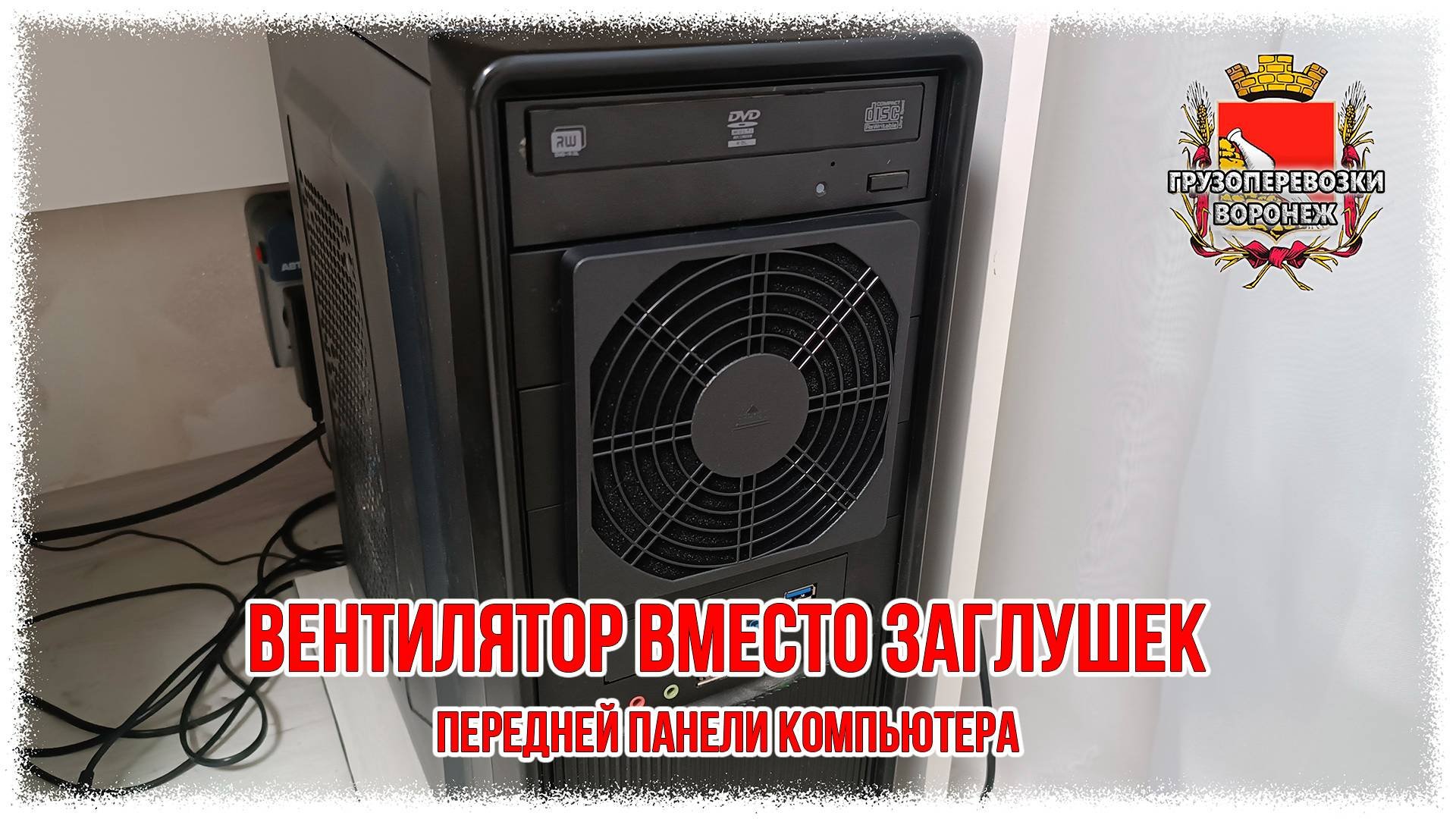 Инструменты и приспособления.