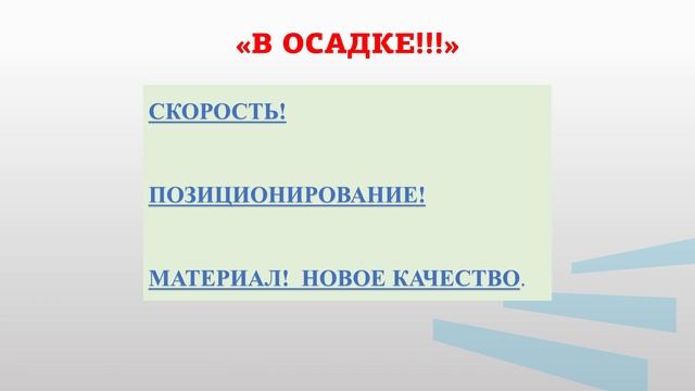 Проблемы и реализация карьерного роста