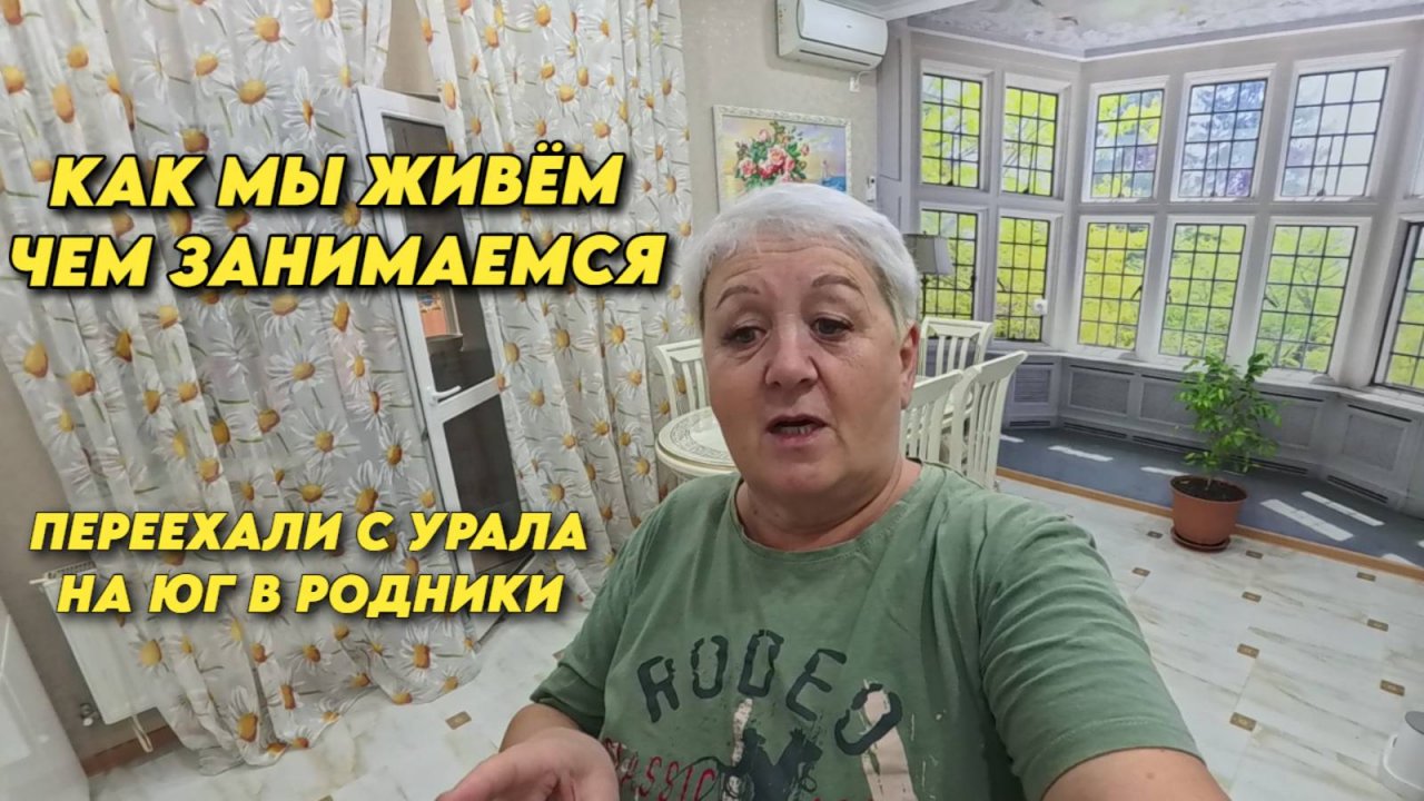 Просто и вкусно