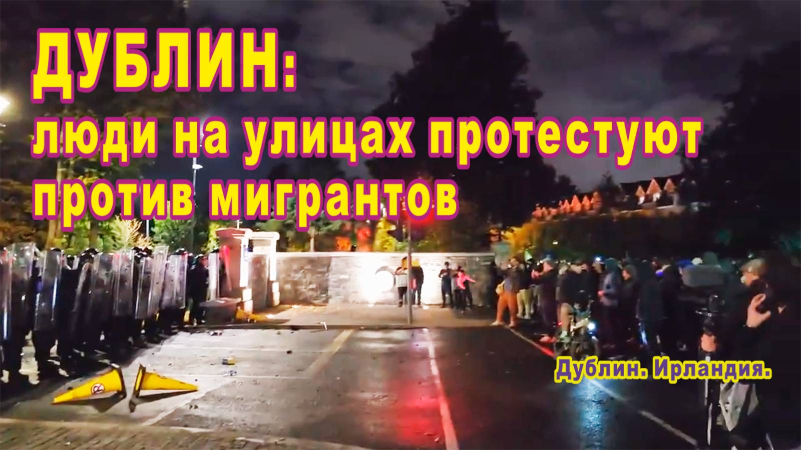 Горячие события по всему миру