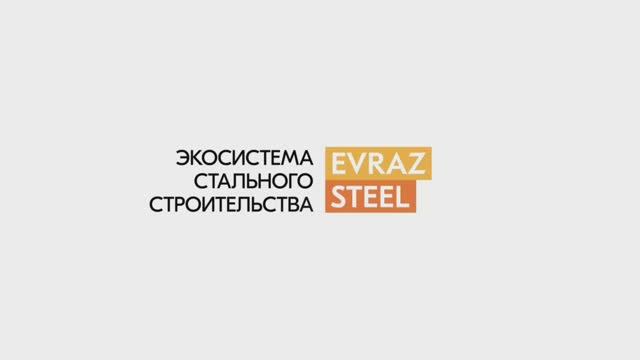 EVRAZ STEEL BUILDING