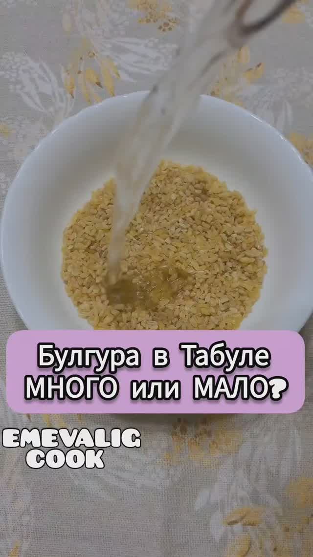 Салаты
