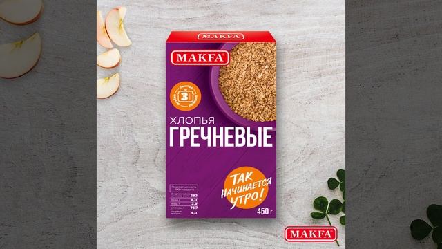 Блюда из круп и зерновых хлопьев MAKFA