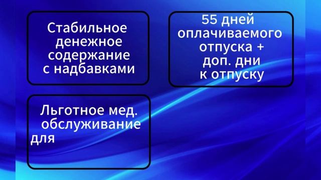 Приглашаем на службу