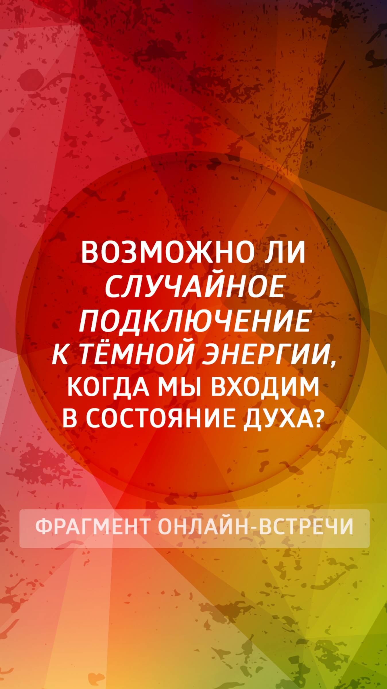 Новое время. Авторские техники Татьяны Самариной