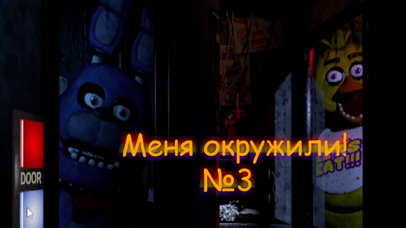 Five nights at Freddy s