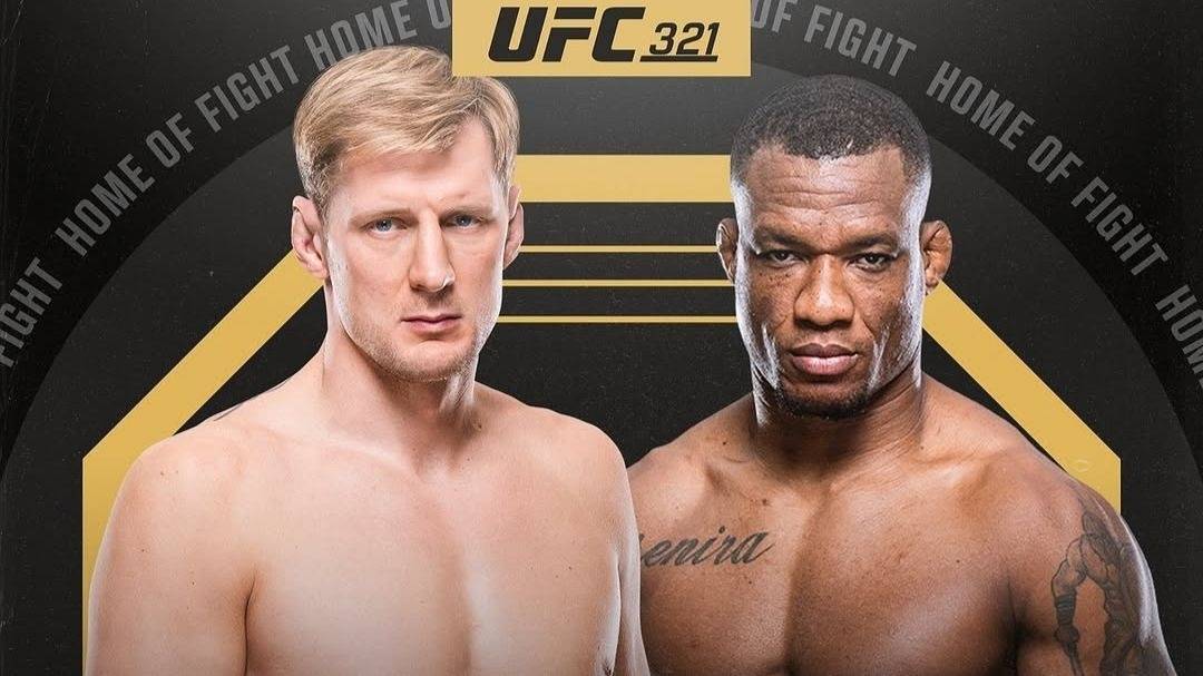 Турниры UFC