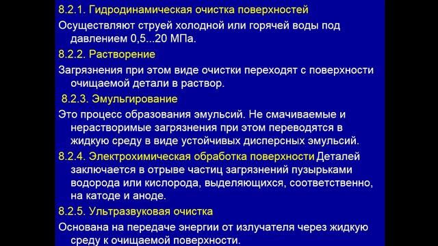 Ахметвалеев Ильназ Габделхаевич