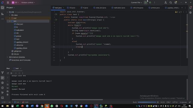 ЯЗЫК ПРОГРАММИРЫВАНИЯ PYTHON