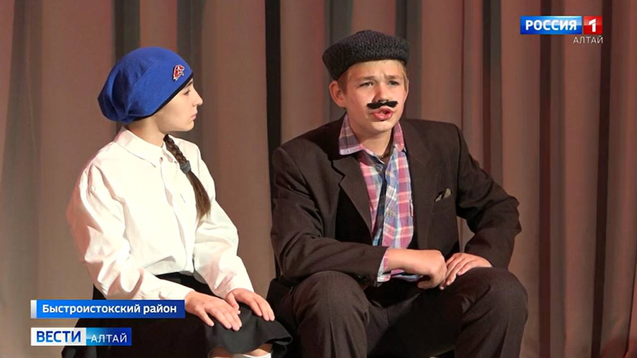 Новости и видео программы «Вести Алтай»