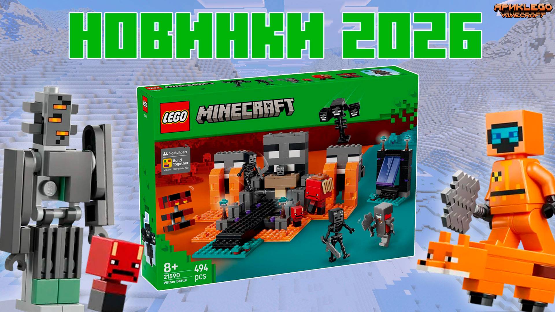 Minecraft in LEGO
