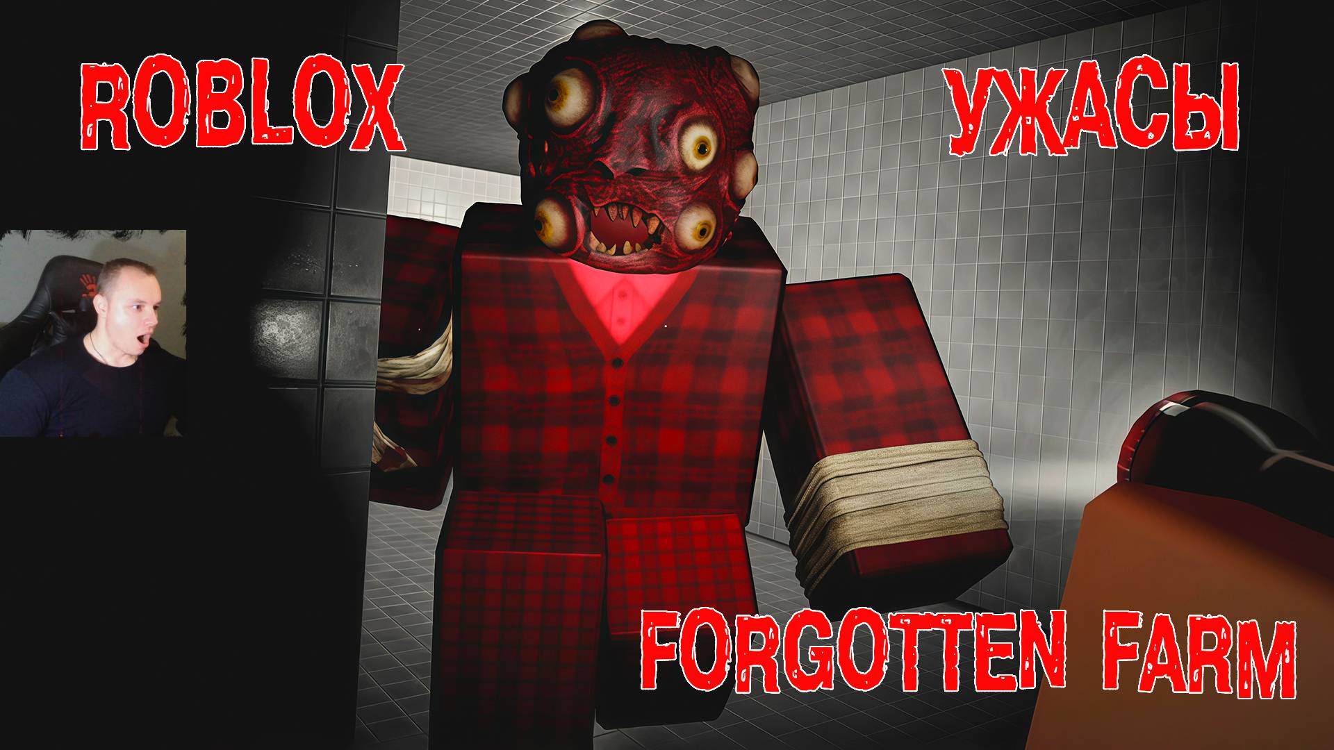 Roblox games