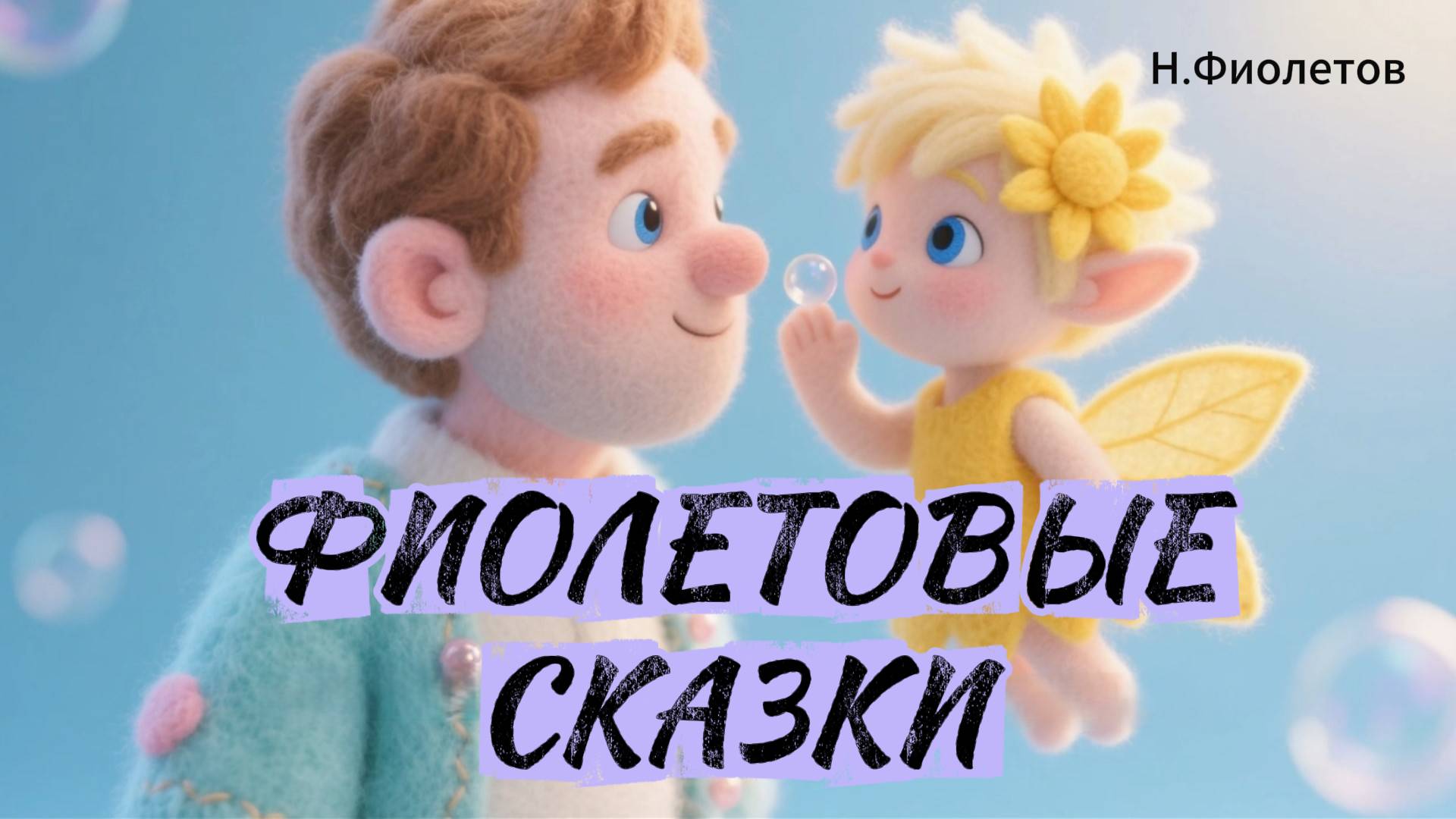 Аудиокниги для школьников 1-11 классы