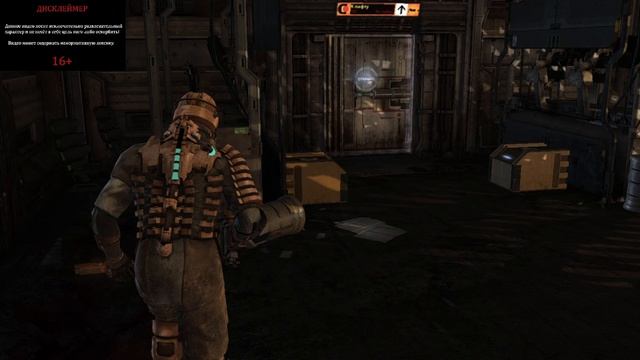 ПРОХОЖДЕНИЕ DEAD SPACE (2008)