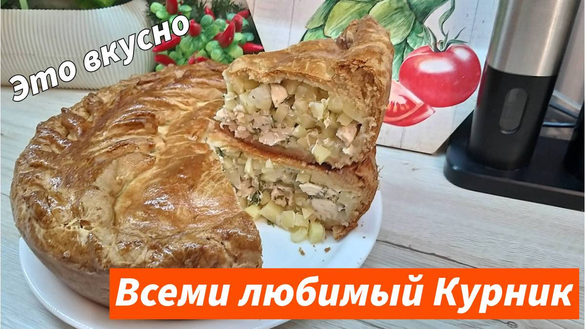 Не сладкая выпечка.