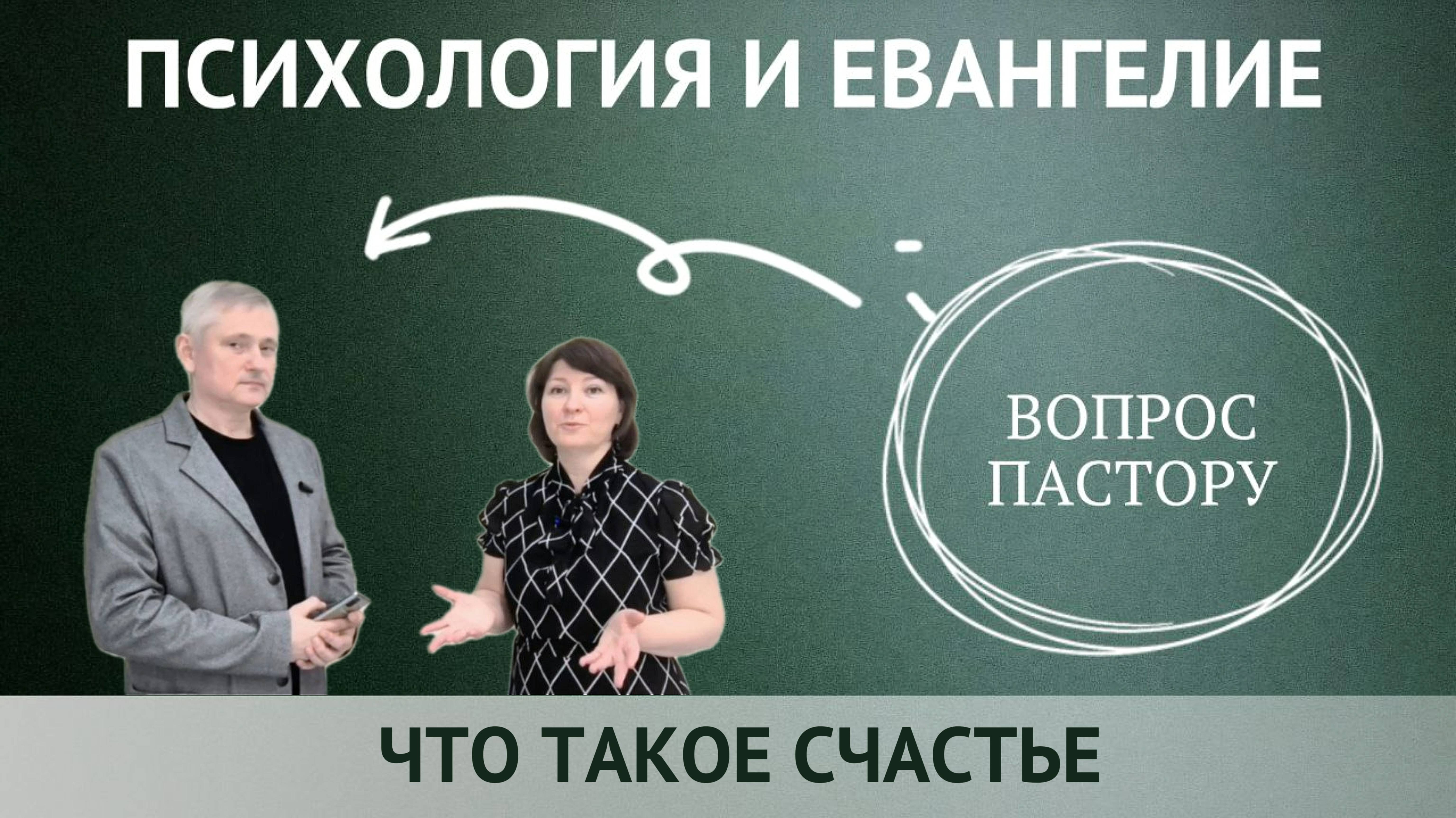 ВОПРОСЫ И ОТВЕТЫ