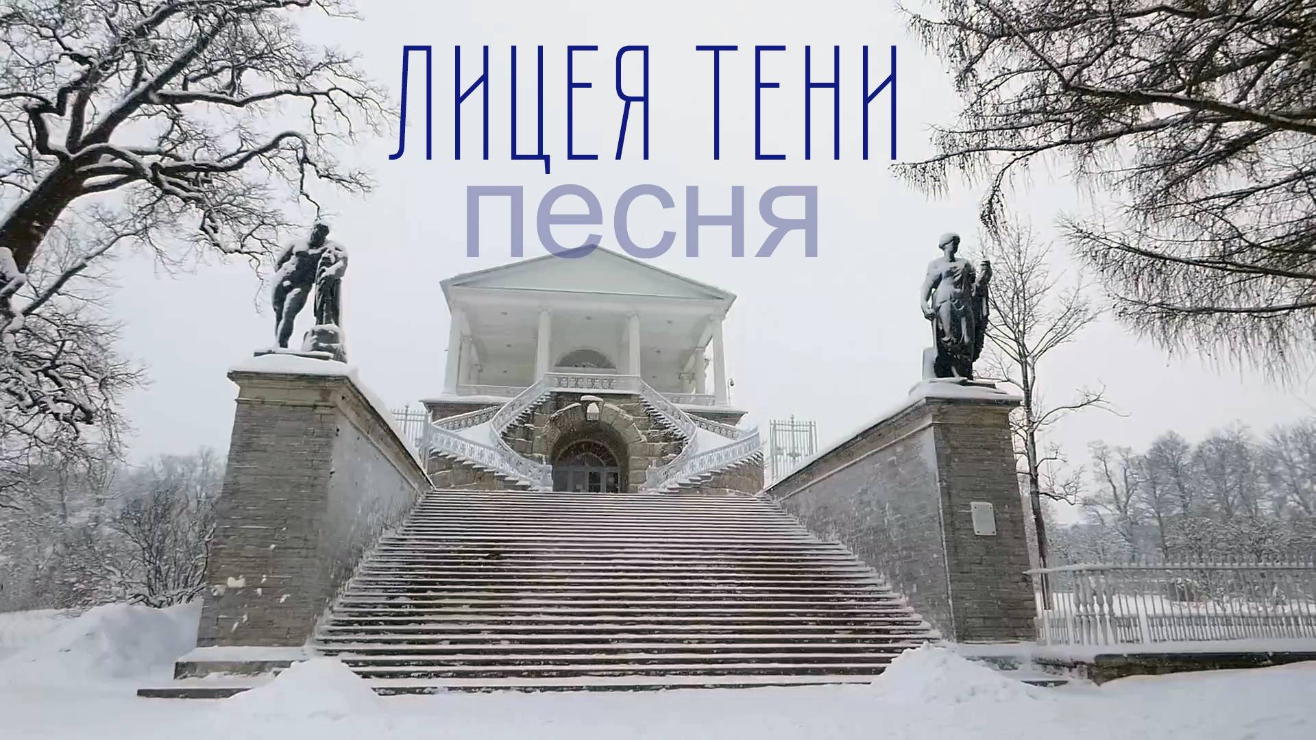 Песни разные