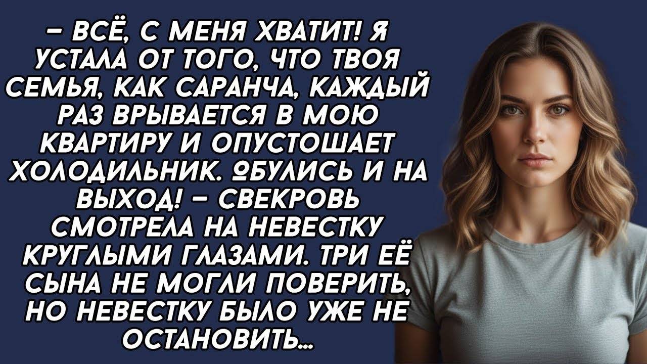 Истории из жизни | Слушать жизненные рассказы