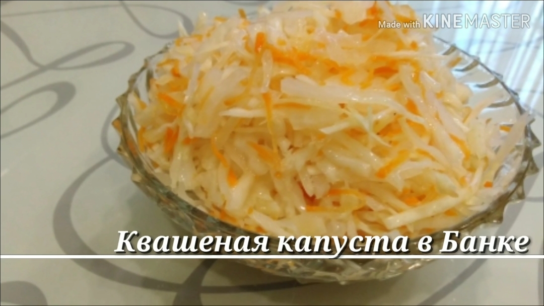 Закуска