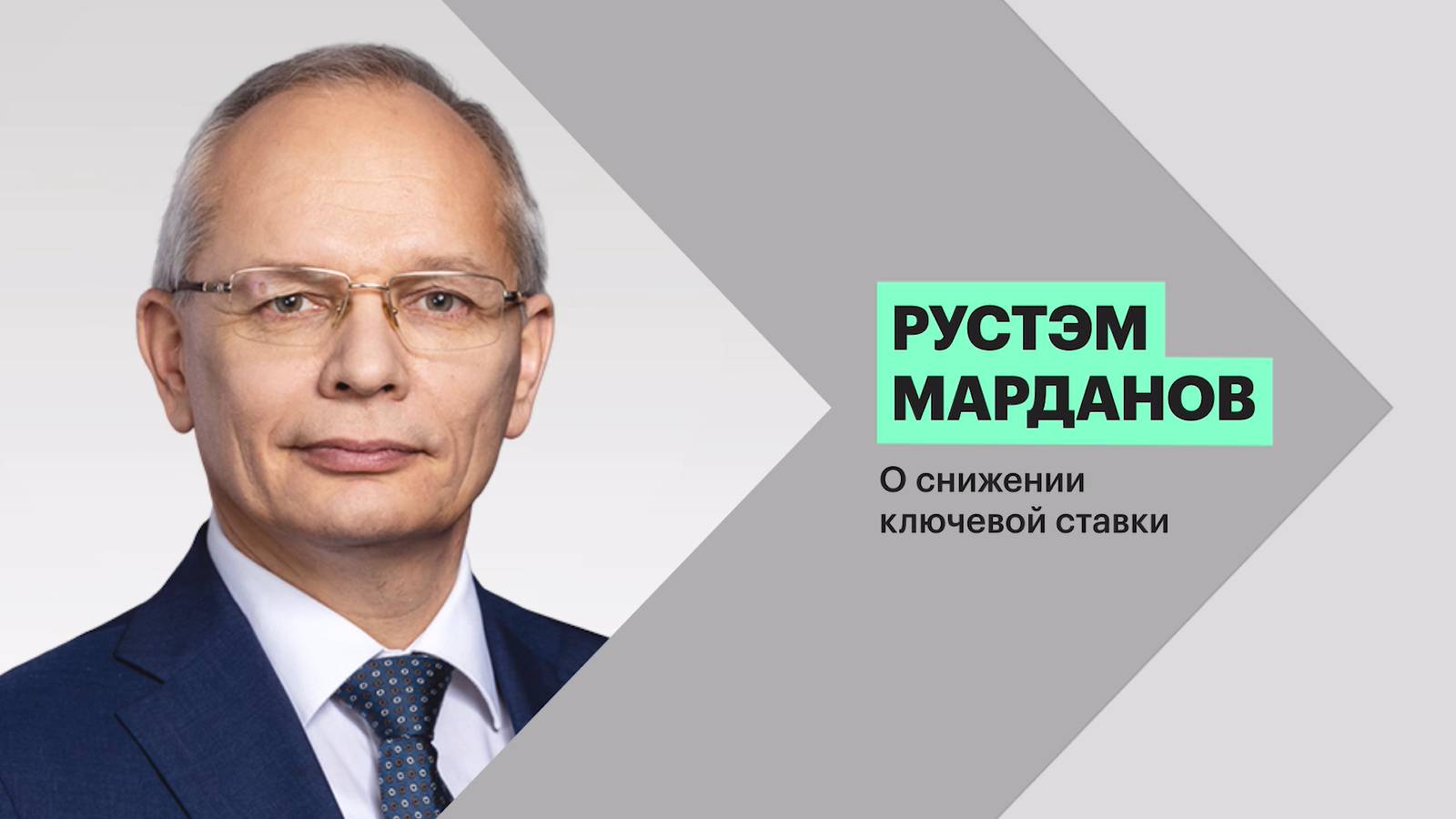 Комментарий РБК Черноземье