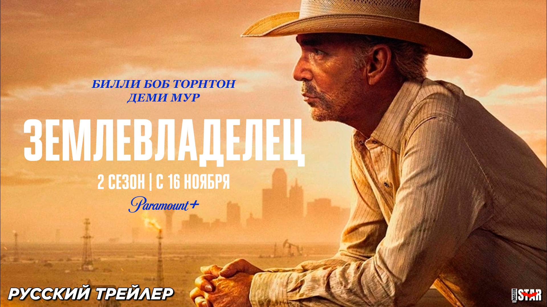 Сериал | Драма