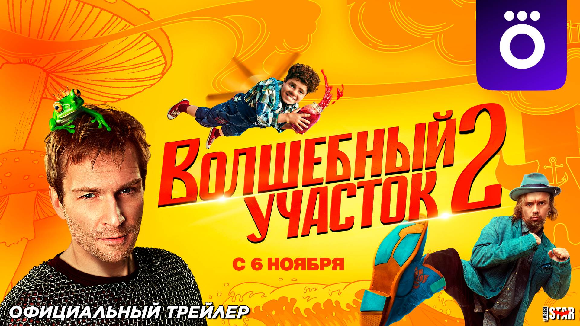 Сериал | Боевик
