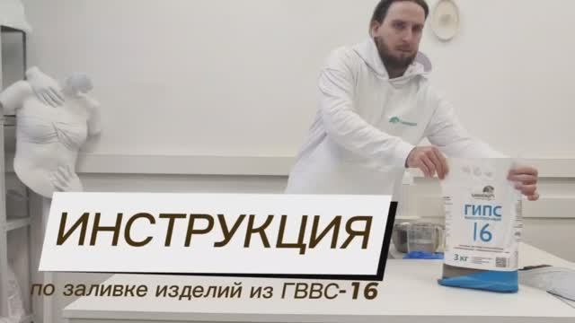 Инструкции по работе с продуктами ТМ SAMARAGIPS