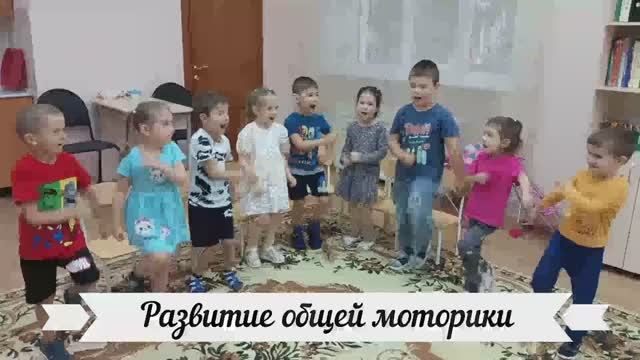 Питание в детском саду