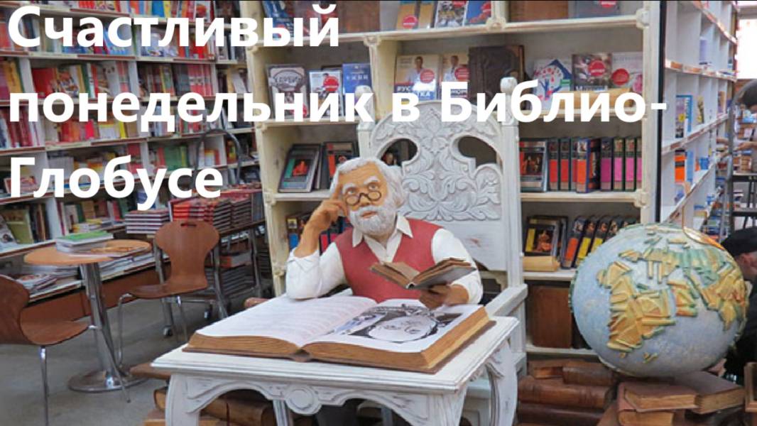 Распаковка книг