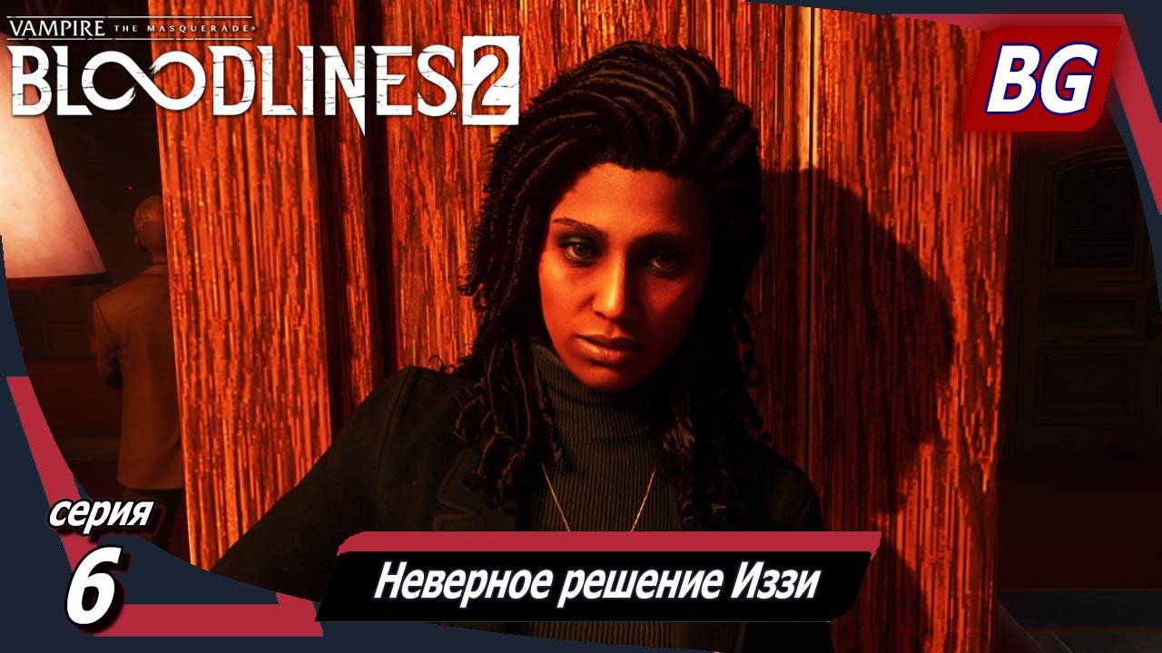 Vampire: The Masquerade — Bloodlines 2