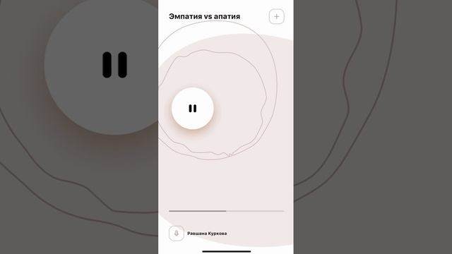 5 урок Стресс - менеджмент педагога