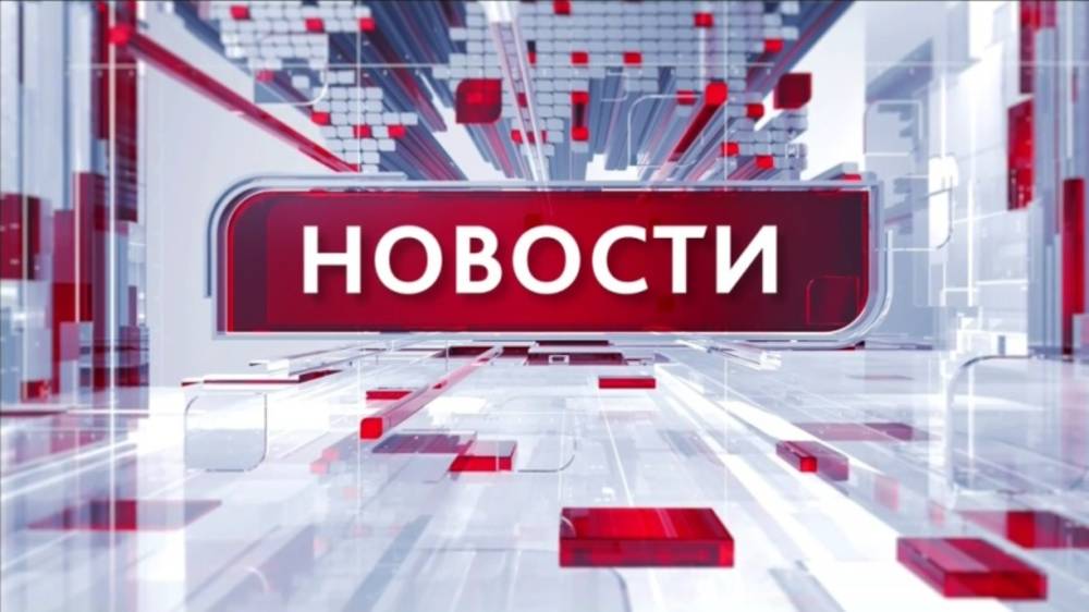 Полные выпуски Новостей