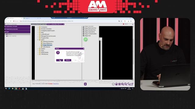 sPACE - российская система управления привилегированным доступом